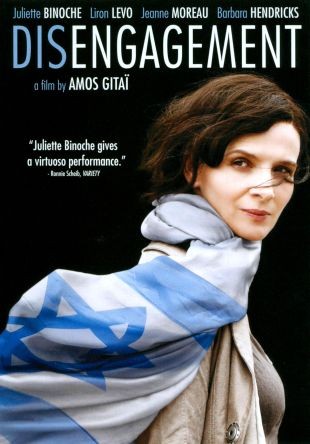 2007 Disengagement (Amos Gitaï) (Legendado) - Amos Gitai - Na Escolha de 10 filmes ou desenhos ...